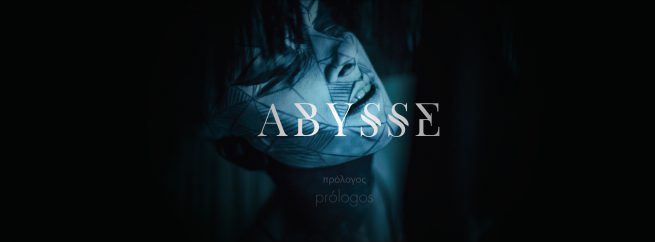Abysse | Paul Marlier